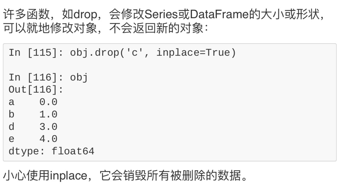 利用Python进行数据分析-----pandas_现有data = pd.dataframe({'state':['ohio','nevada','o-CSDN博客