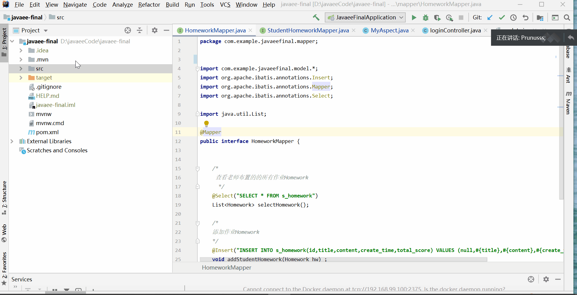 Javaee——作业管理系统期末总结java Ee 学生作业管理系统项目书结束语 Csdn博客