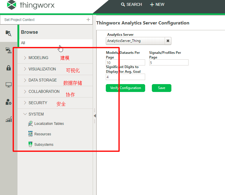 物联网学习thingworx入门——界面mushup使用与绑定数据_thingworx mashups-CSDN博客
