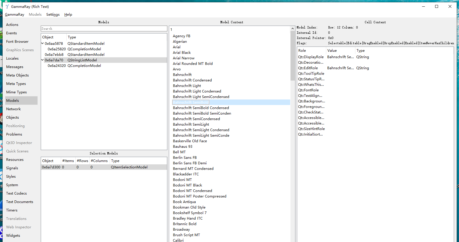 Qt界面程序调试利器:Gammaray介绍-CSDN博客