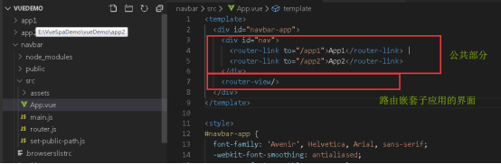 基于single-spa+vue的前端微服务项目实践_vue 版本 single-spa-CSDN博客