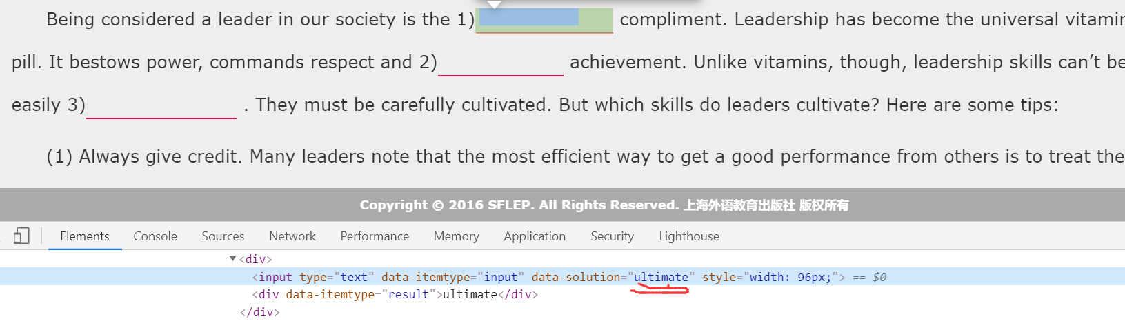 welearn综合教程网课答案_we learn答案-CSDN博客
