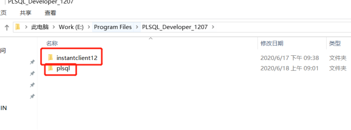 Plsql远程连接oracle Csdn博客