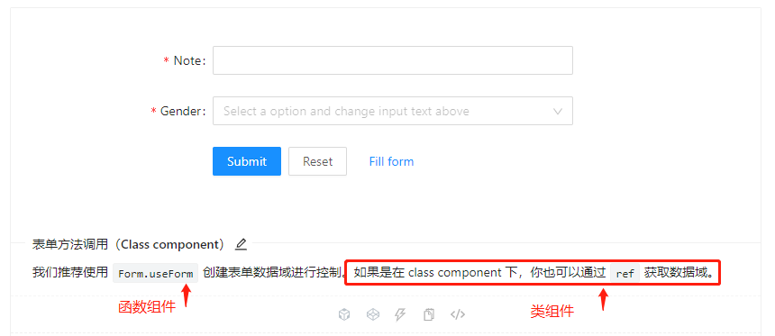 react antd 表单提交触发校验-CSDN博客