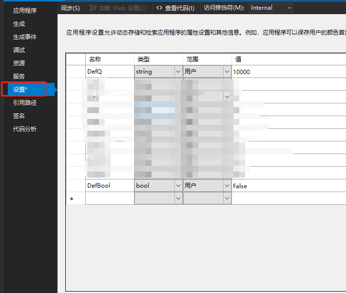 WPF自动显示上一次输入内容_wpf开发mqtt客户端,接收的历史数据怎么显示在文本框-CSDN博客