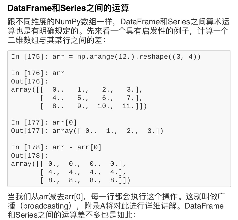 利用Python进行数据分析-----pandas_现有data = pd.dataframe({'state':['ohio','nevada','o-CSDN博客