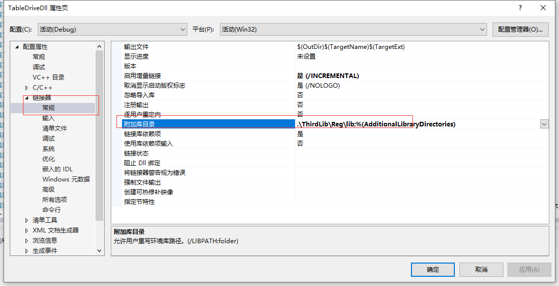 错误： Error Lnk2019 无法解析的外部符号fortran Error Lnk2019 无法解析的外部符号 Epelas该 