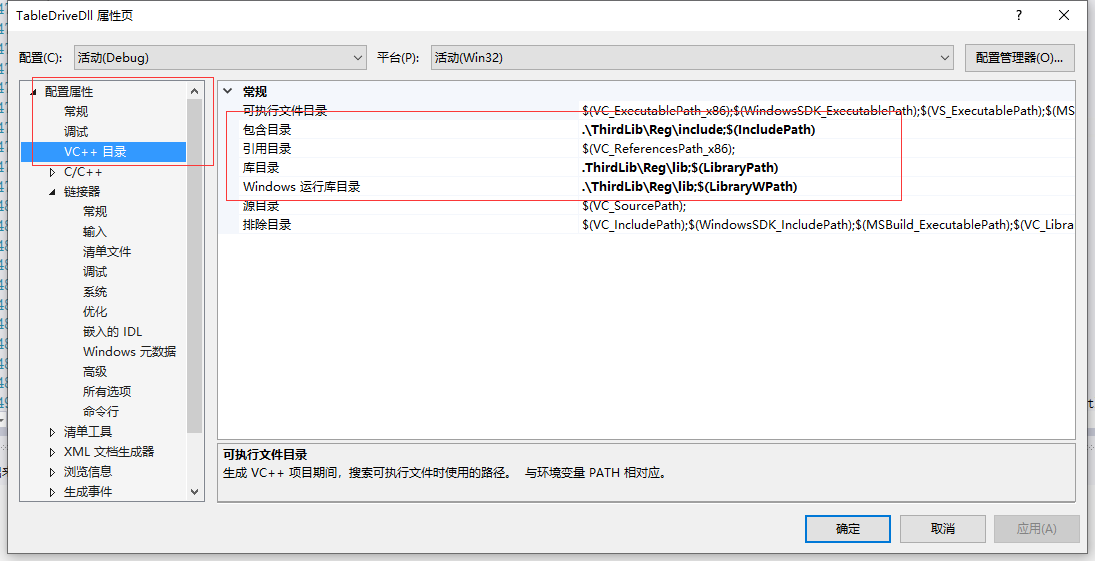 错误： error LNK2019: 无法解析的外部符号_fortran error lnk2019: 无法解析的外部符号 epelas,该符号在函数 uma-CSDN博客