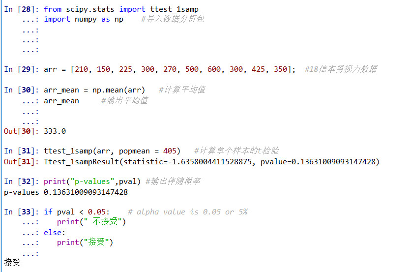 【Python】假设检验中单个样本t检验的Python实现过程_想飞的蓝笨笨的博客-CSDN博客_python单样本t检验