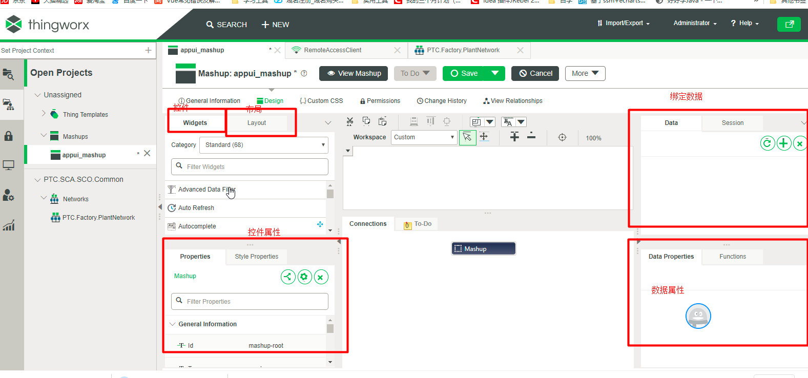 物联网学习thingworx入门——界面mushup使用与绑定数据_尽力漂亮的博客-CSDN博客_thingworx入门教程
