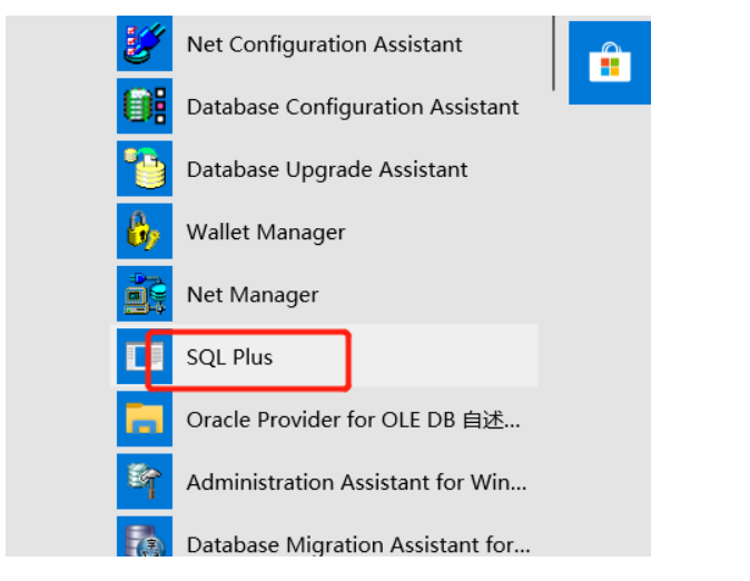 oracle12c以及PLsql连接教程，附带安装包_oracle12c创建用户后用plsql工具连接登录-CSDN博客