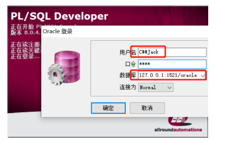 oracle12c以及PLsql连接教程，附带安装包_oracle12c创建用户后用plsql工具连接登录-CSDN博客