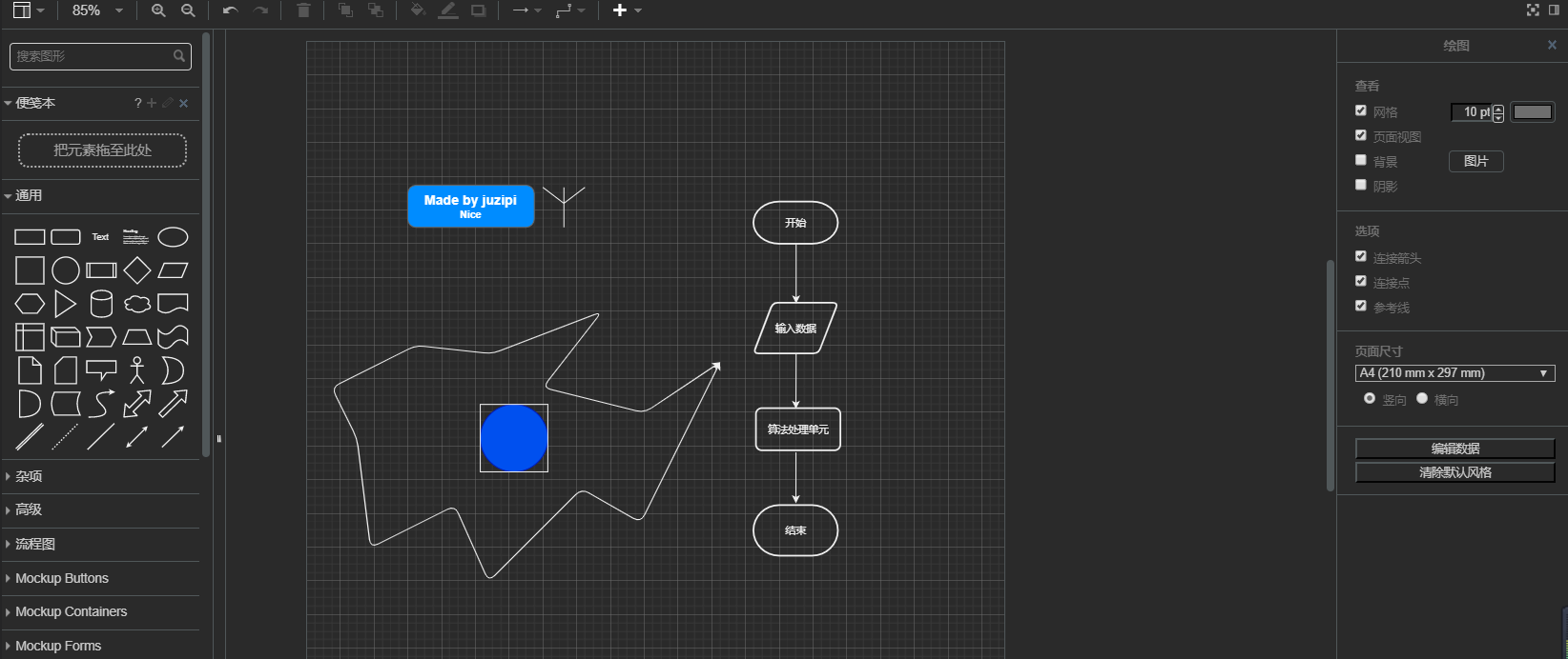【Tips】vscode再添新功能——绘制流程图_vscode 的show diagrams功能-CSDN博客