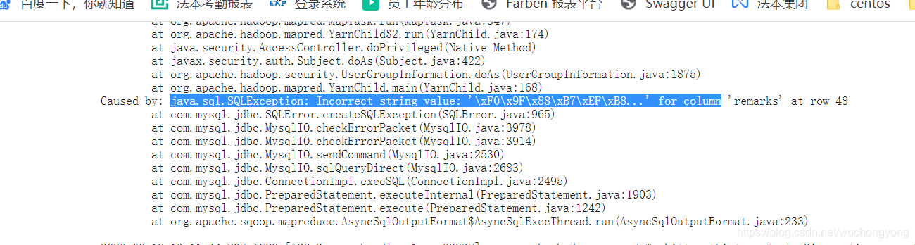 Sqoop报错error Tool Exporttool Error During Export Csdn博客