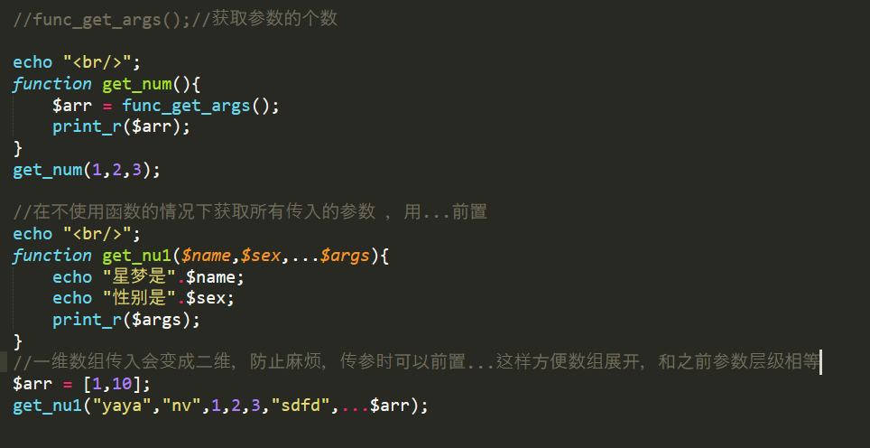 php函数接收多个参数，并对其进行类型限制_php 方法限定多种类型-CSDN博客