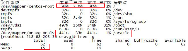 linux7扩根盘/扩swap/加vg等操作_swap gv卷-CSDN博客