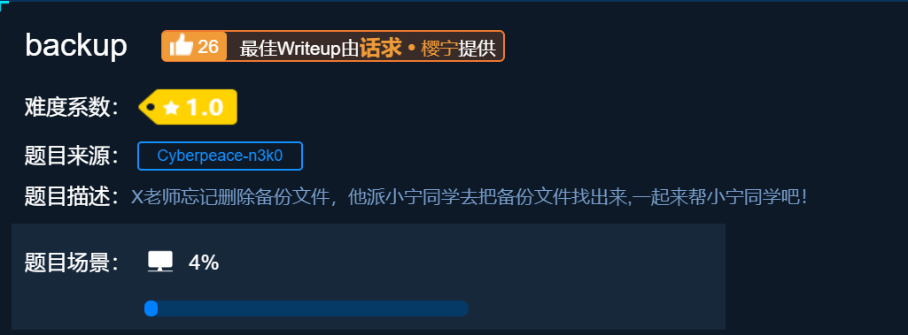 CTF攻防世界web新手区答题_cookie转flag-CSDN博客