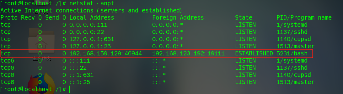 反弹shell的方式和详解 Csdn博客 