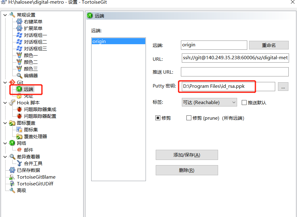 git拉取代码出现git@140.249.35.238password 解决方案！_git@ password-CSDN博客