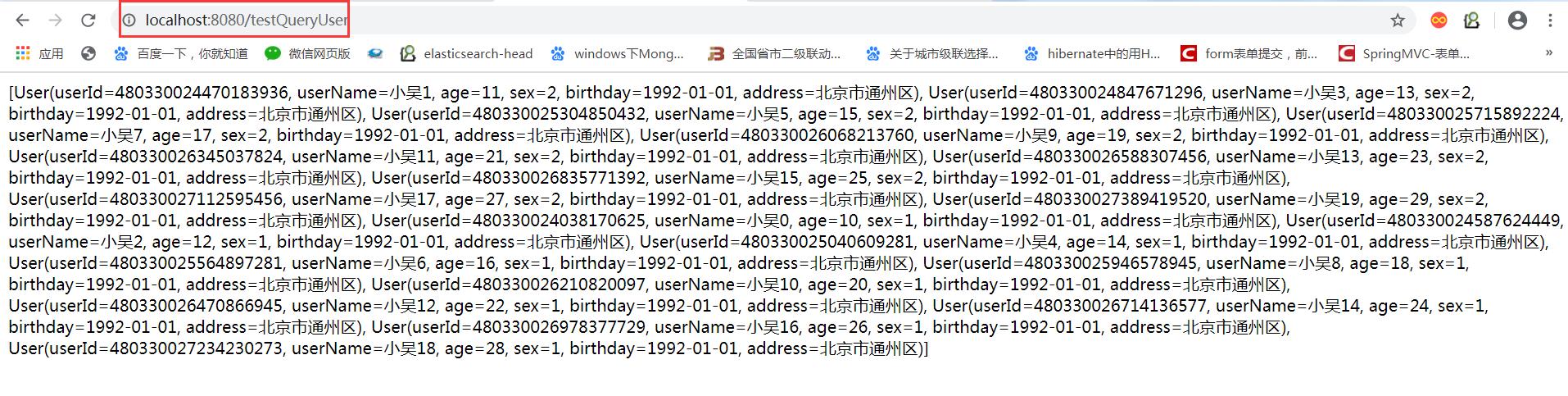 springBoot+sharding-jdbc+mybatis整合demo_springboot+shardingjdbc demo-CSDN博客