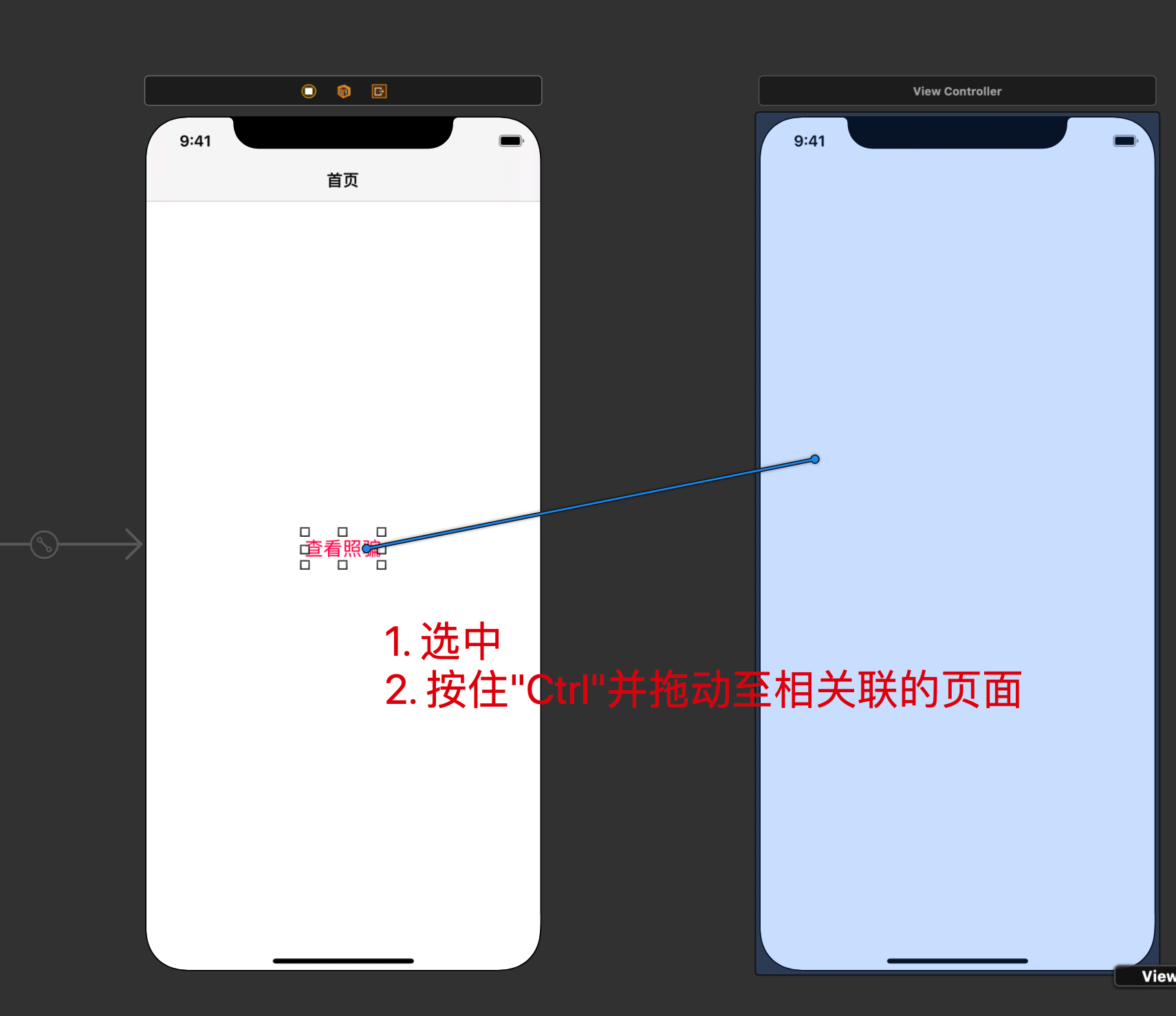 Xcode新建View Controller Scene并实现界面间跳转的方法_xcode项目设置第一个跳转页面-CSDN博客