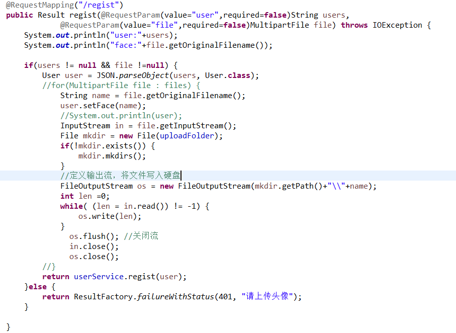 Vue用element Ui后台springboot实现注册上传头像，登录显示头像（图片存至本地）浔者的博客 Csdn博客