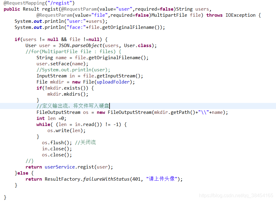 Vue用element Ui后台springboot实现注册上传头像,登录显示头像(图片存至本地)浔者的博客 Csdn博客