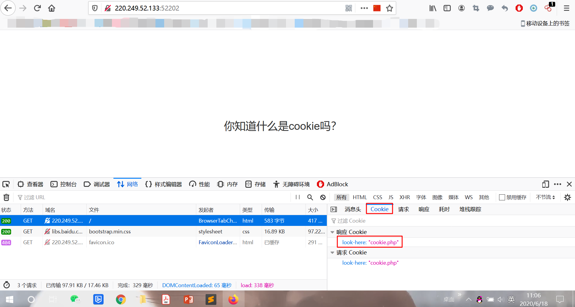 CTF攻防世界web新手区答题_cookie转flag-CSDN博客