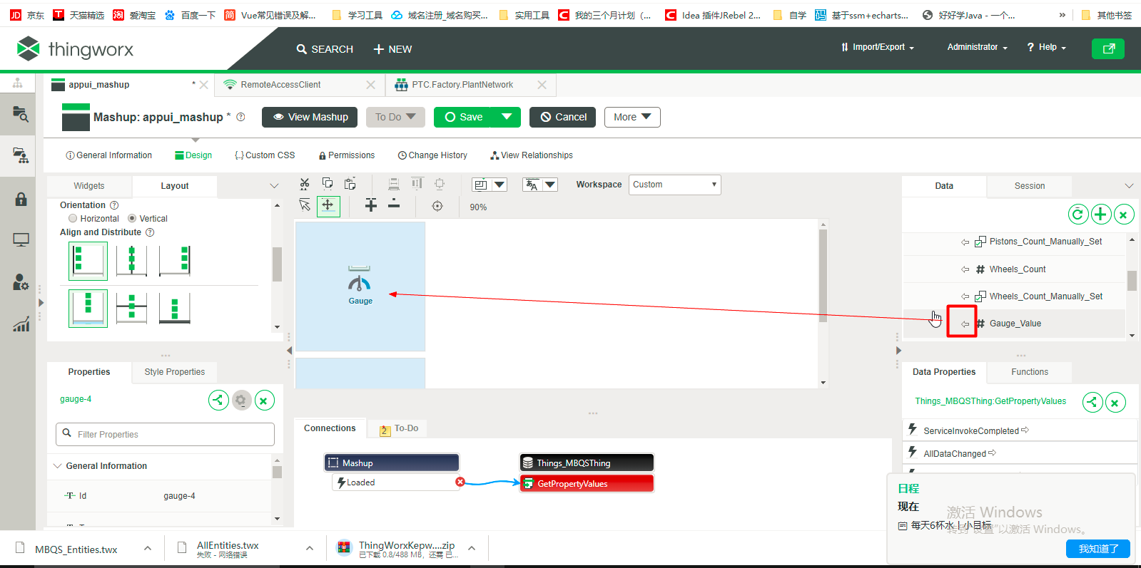 物联网学习thingworx入门——界面mushup使用与绑定数据_尽力漂亮的博客-CSDN博客_thingworx入门教程