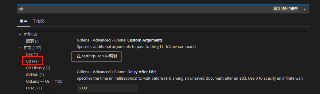 vs code save git username and password (graphic tutorial) - Programmer ...