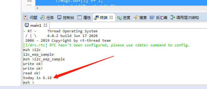 RT-Thread IIC总线官方实例实现_rtthread iic例程-CSDN博客