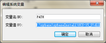 关于windows系统安装sybase数据库 服务端和客户端使sybase数据库服务启动失败的问题解决方案以sybase Ase _15.7为例_sybase 启动服务发生未知错误-CSDN博客