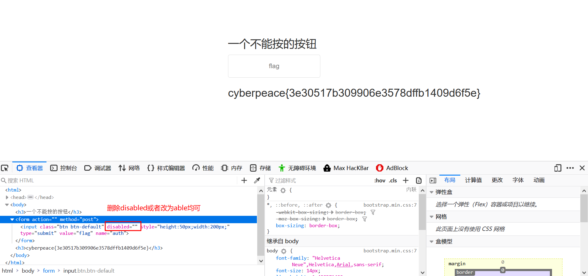 CTF攻防世界web新手区答题_cookie转flag-CSDN博客