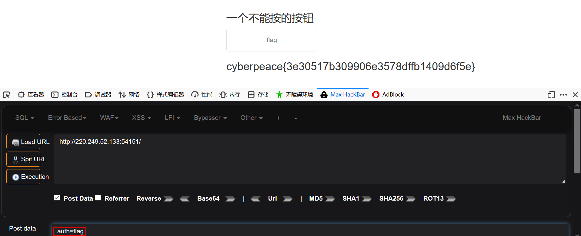 CTF攻防世界web新手区答题_cookie转flag-CSDN博客
