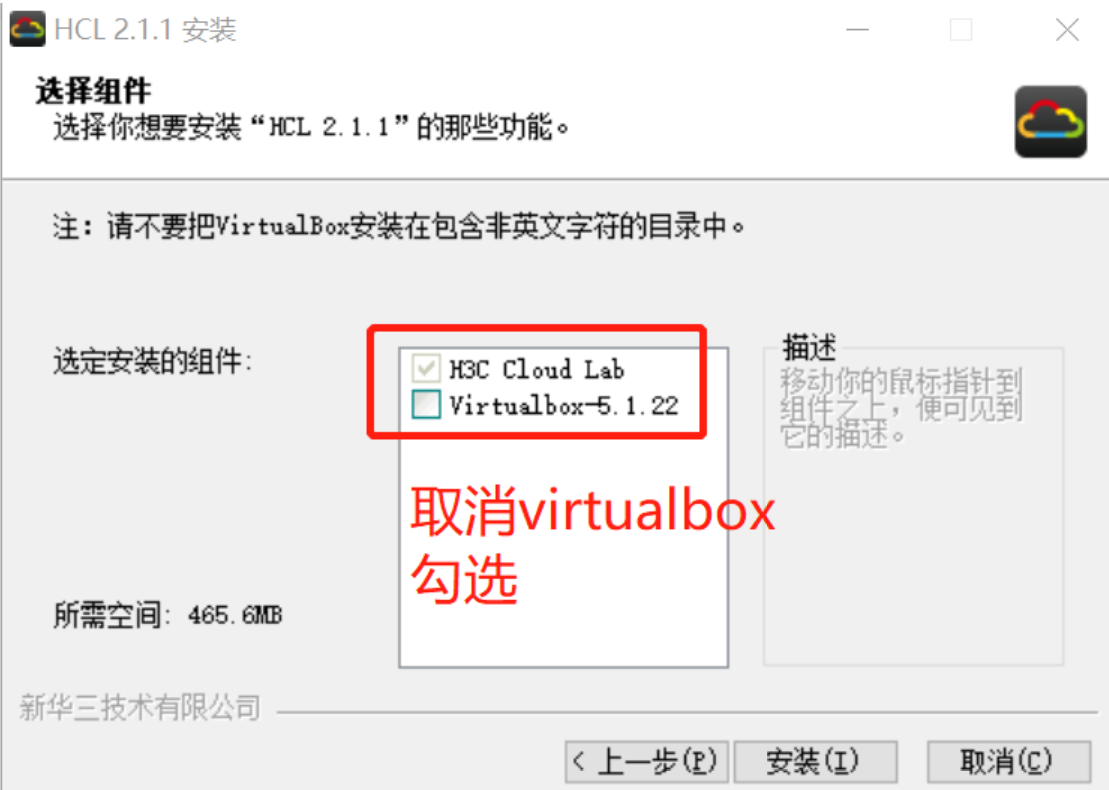 华三交换机模拟器搭建和使用_win11下载华三模拟器-CSDN博客