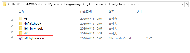 x64驱动 使用 InfinityHook-CSDN博客