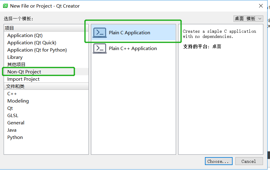 在Qt Creator中创建SDL项目_sdl2 qt编译-CSDN博客