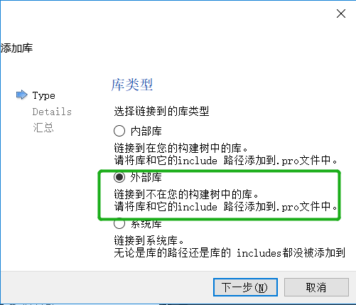 在Qt Creator中创建SDL项目_sdl2 qt编译-CSDN博客