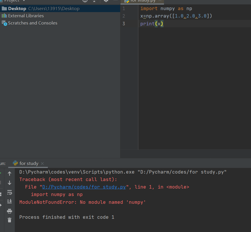 解决Python文件无法导入numpy问题（已装anaconda）_为什么python无法导入numpy-CSDN博客