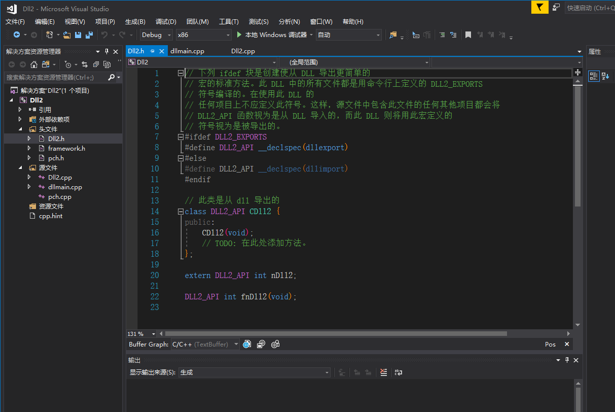 Vs2017 创建和使用具有导出项的动态链接dll库 具有导出项的动态链接库 Csdn博客