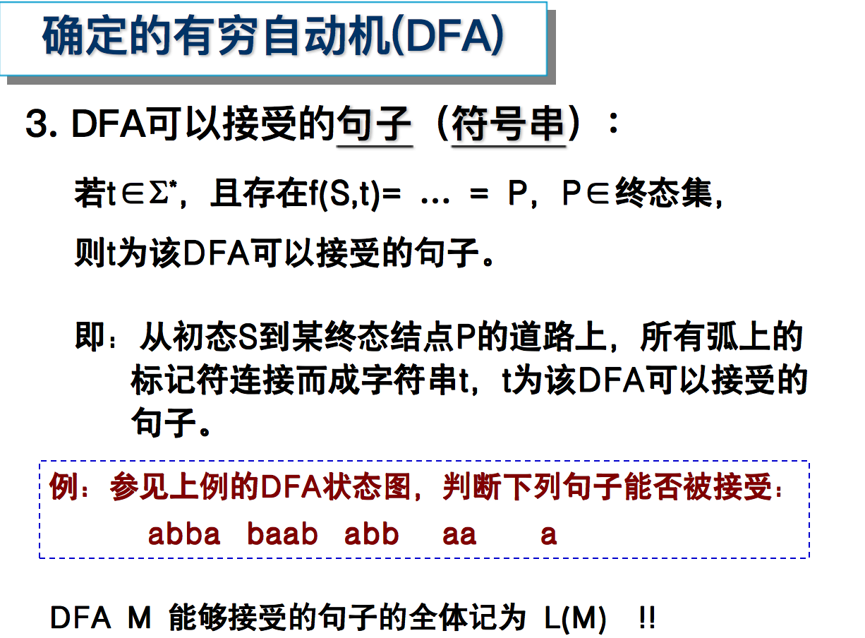 编译原理（三）词法分析、正规式、正规文法、NFA、DFA、最小化DFA_词法解析是正则文法吗-CSDN博客