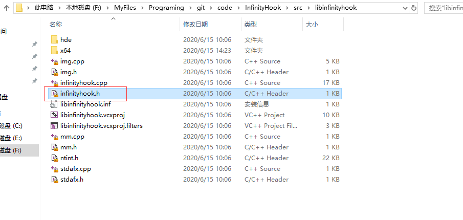 x64驱动 使用 InfinityHook-CSDN博客