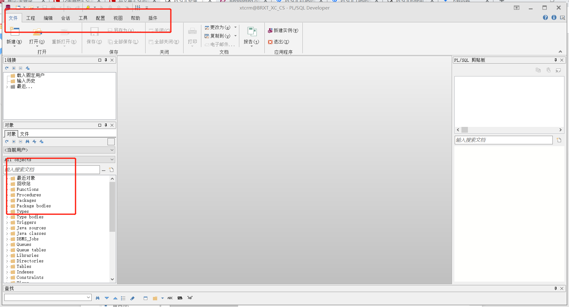 Plsql远程连接oracle Csdn博客