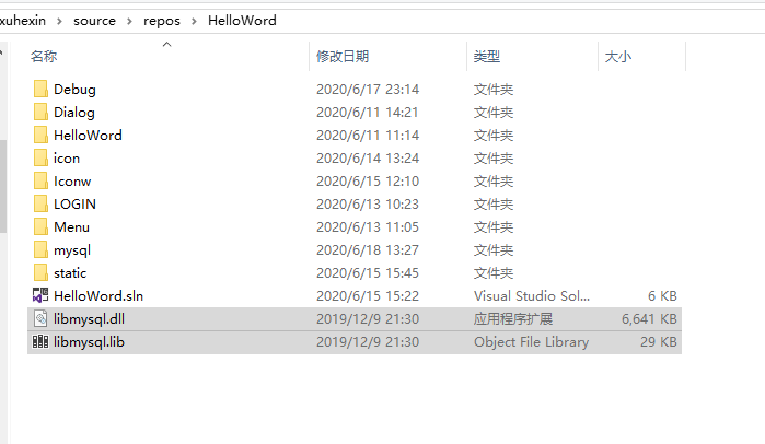 Mfc应用连接mysql数据库（vs2019）vs2022mfc为什么没有数据库设计支持怎么办 Csdn博客 