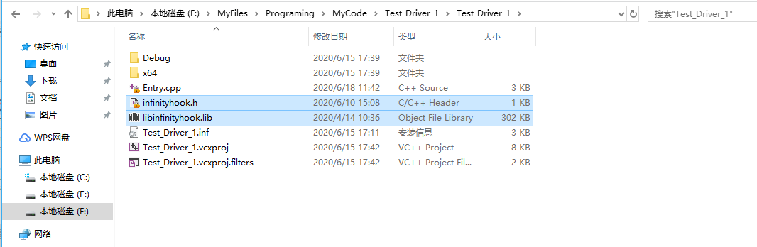 x64驱动 使用 InfinityHook-CSDN博客
