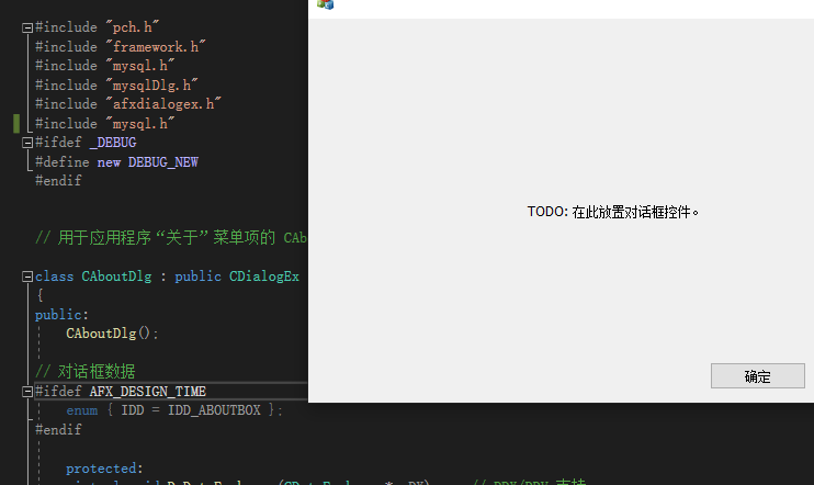 Mfc应用连接mysql数据库（vs2019）vs2022mfc为什么没有数据库设计支持怎么办 Csdn博客 