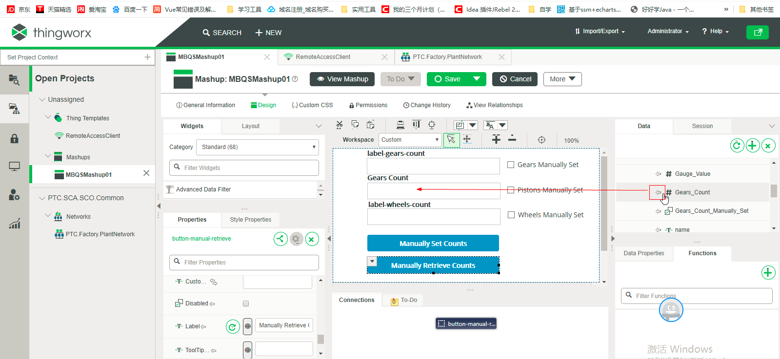 物联网学习thingworx入门——界面mushup使用与绑定数据_尽力漂亮的博客-CSDN博客_thingworx入门教程