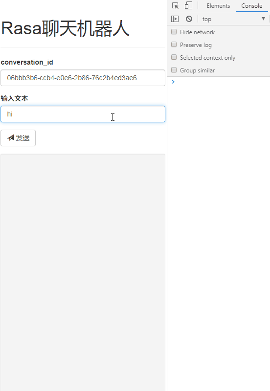 Python调用Rasa API服务进行连续对话-CSDN博客