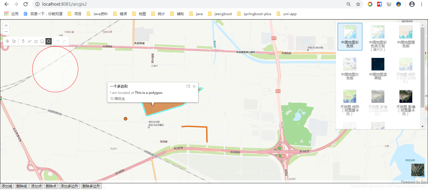 Arcgis Api For Js点、线、多边形、圆、轨迹回放、小部件、面积、长度等示例一个菜鸡儿的博客 Csdn博客