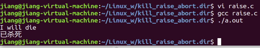 Linux信号-----信号发送函数（kill,raise,abort）_linux raise(-1);-CSDN博客